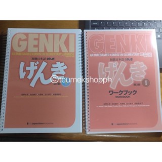 genki - Best Prices and Online Promos - Jan 2023 | Shopee Philippines