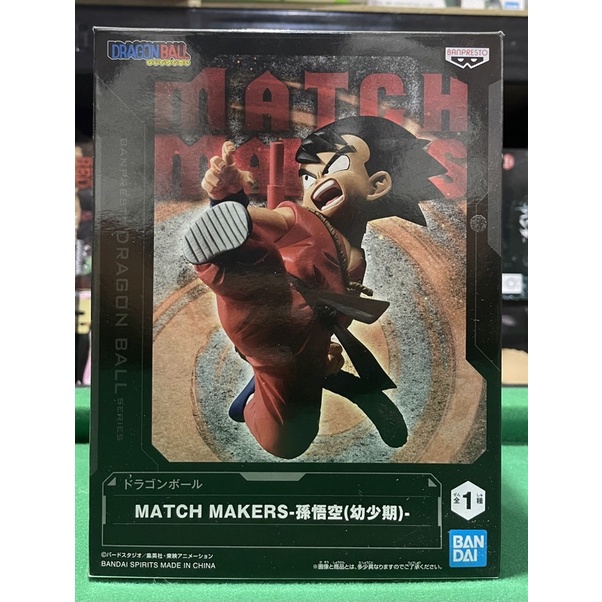 Dragon Ball Match Makers Goku Kid (Childhood) (MIB, Authentic) | Shopee ...