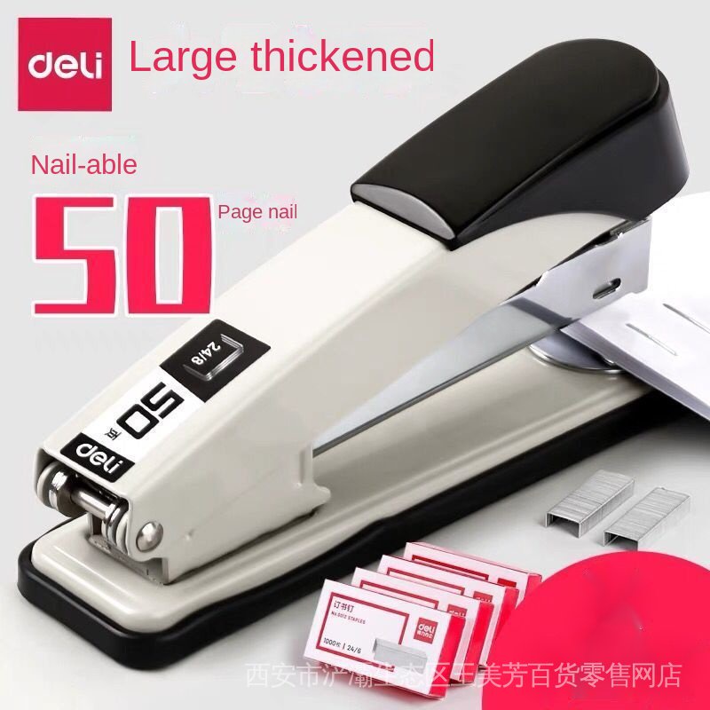 Deli Metal Stapler/Rotatable Large Heavy Duty Thickened 50 Pages Office ...