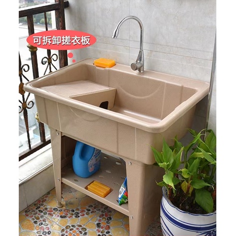 Trendy hard plastic laundry sink for outdoor(complete set) | Shopee ...