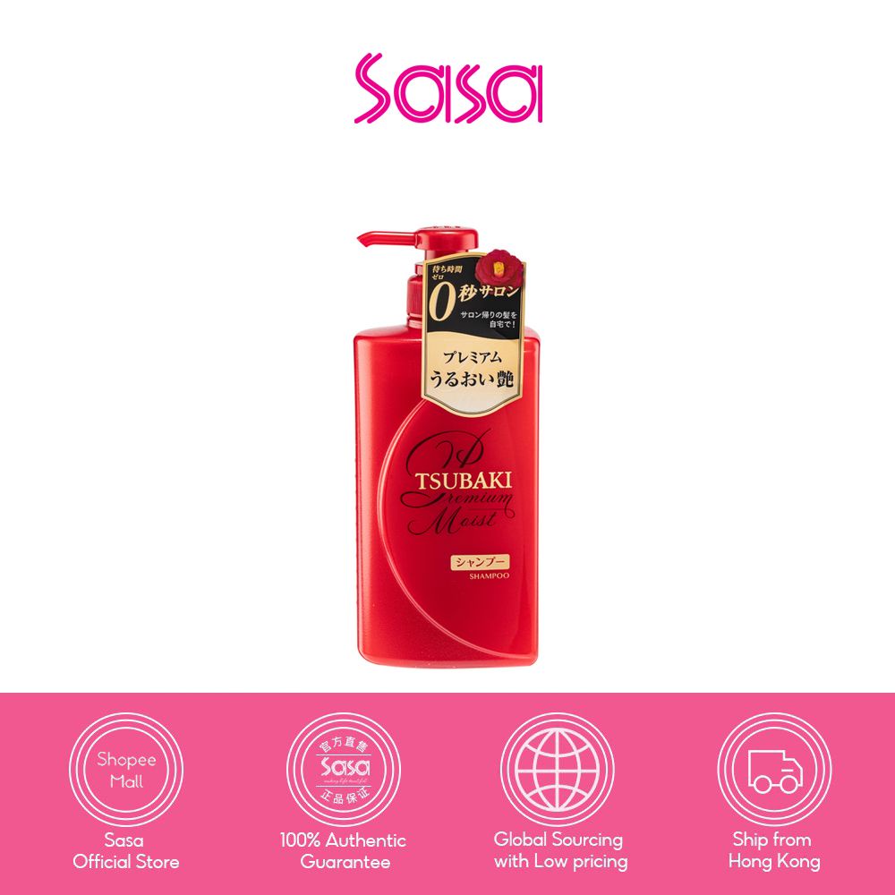 TSUBAKI Premium Moist Shampoo 490ml | Shopee Philippines