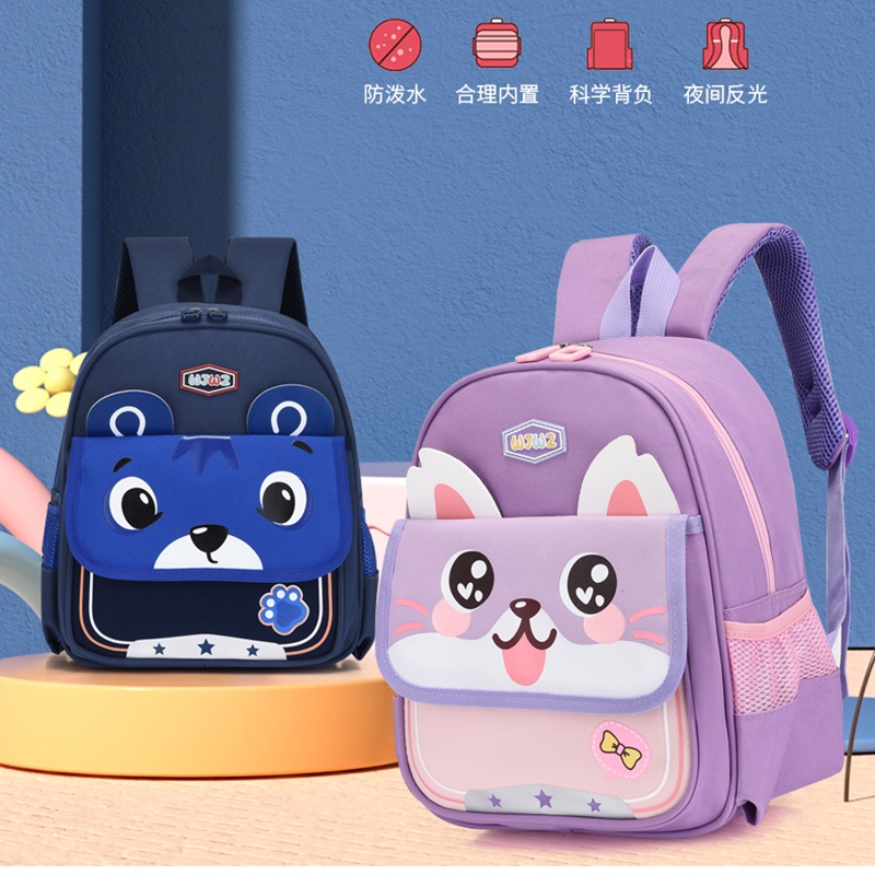 Cash On Delivery Customized Cartoon Kindergarten Large Medium Small ...