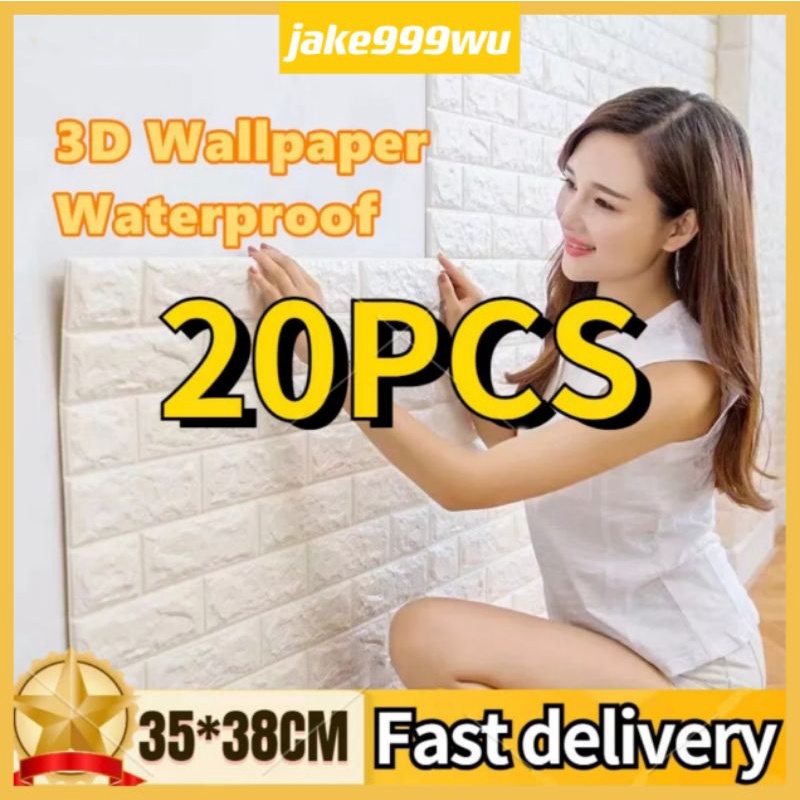 Wallpaper Brick 35×38cm 20pcs bundle 3D Wall Sticker Foam Self Adhesive ...