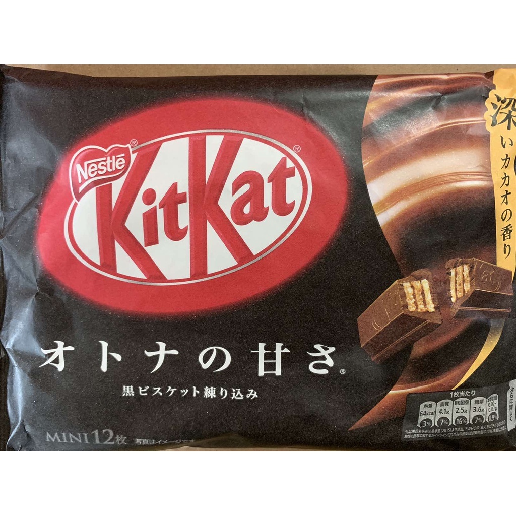 KitKat Mini Sweetness Dark Chocolate 13 packs | Shopee Philippines