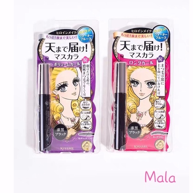 Kiss Me Heroine Make Volume & Curl Long & Curl Mascara Waterproof ...