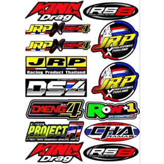 jrp daeng sticker set a4 size waterproof laminated | Shopee Philippines