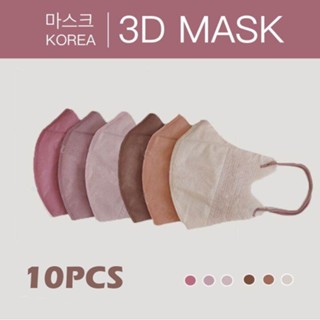 10pcs 3D Korea Face Mask Non-woven Protection Filter 3D Anti Viral Mask ...
