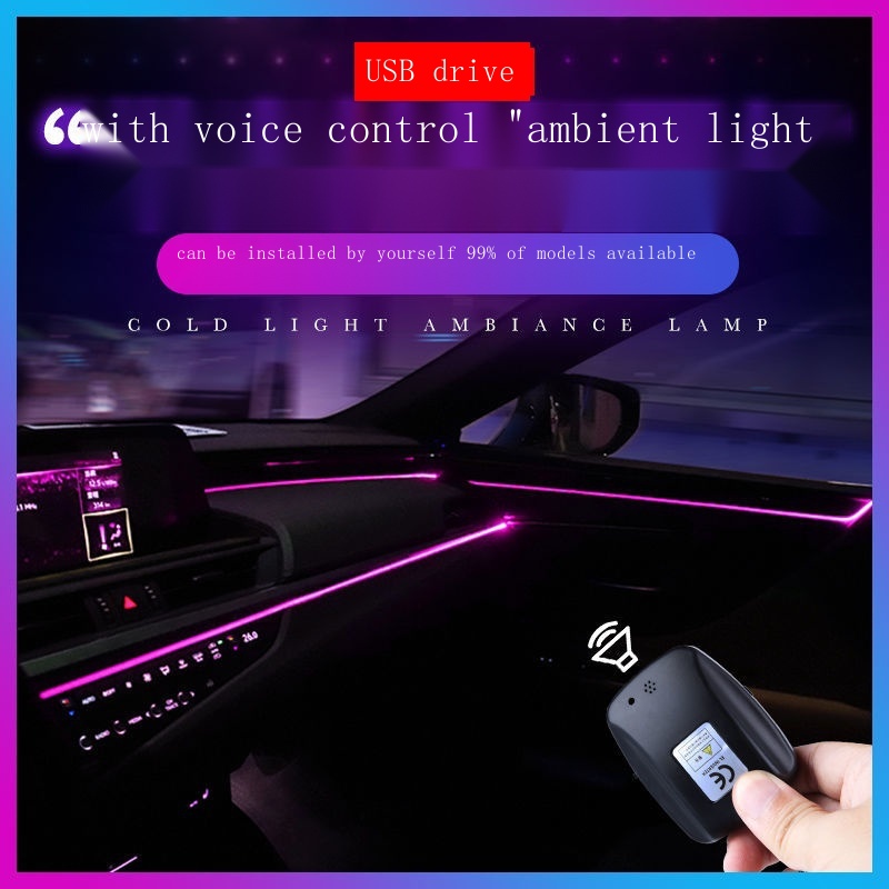 Automobile lamp Retrofit-free voice-activated atmosphere light in the ...