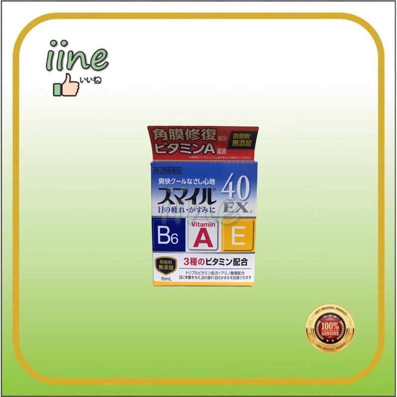 LION Smile 40 EX Vitamin Eyedrops 15ml (Blue-Cool/Green-Mild) | Shopee ...