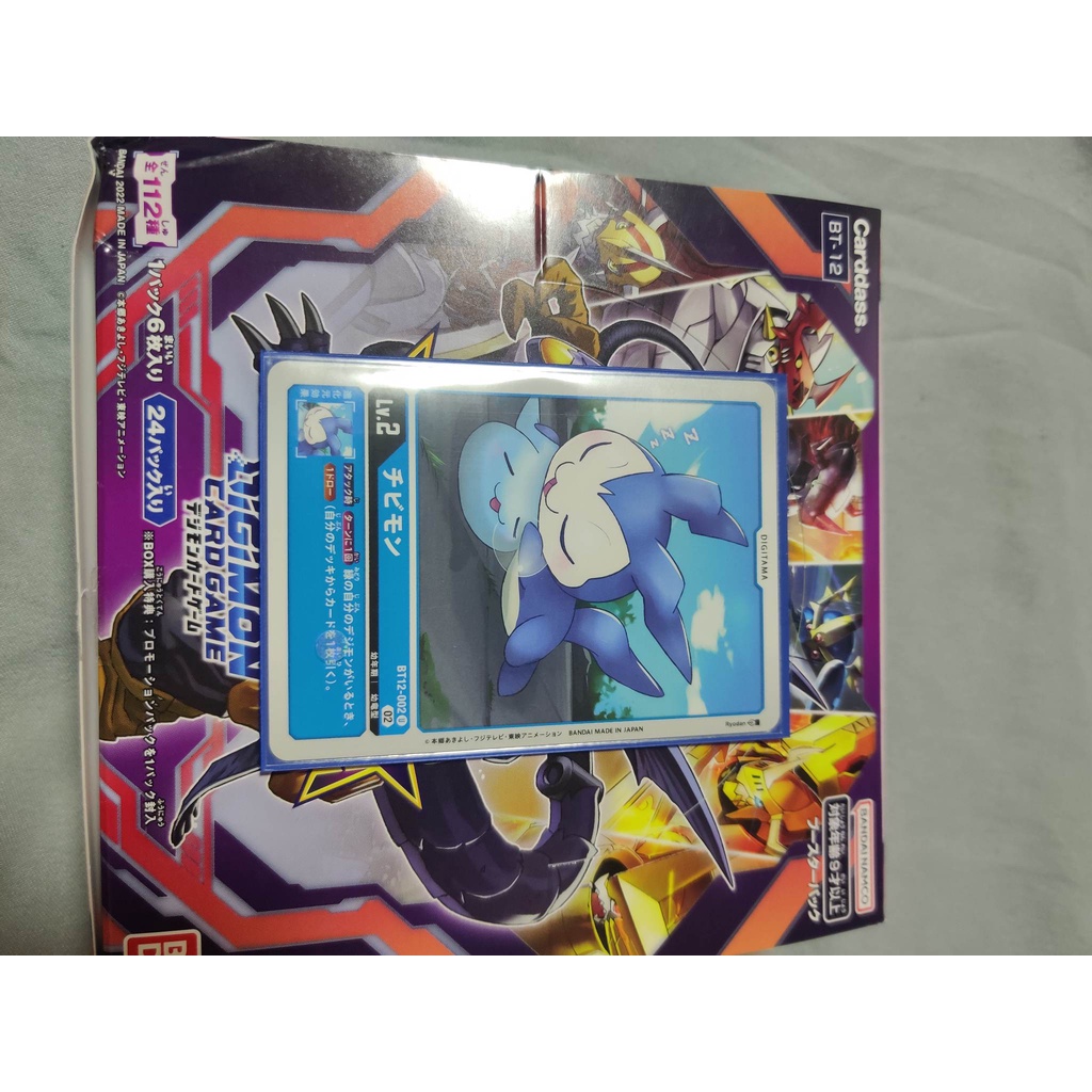 Digimon Trading Card Game BT-12 Blue Common/Uncommon and Rares | Shopee ...