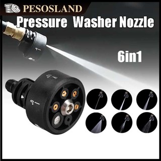 6 In 1 High Pressure Nozzle Cordless Washer Nozzle 1/4'' Quick ...