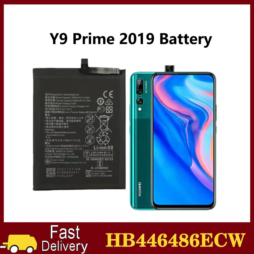Huawei Y9 Prime 2019 / Y9S 2020 /Honor 9X Nova 5i Original Battery ...
