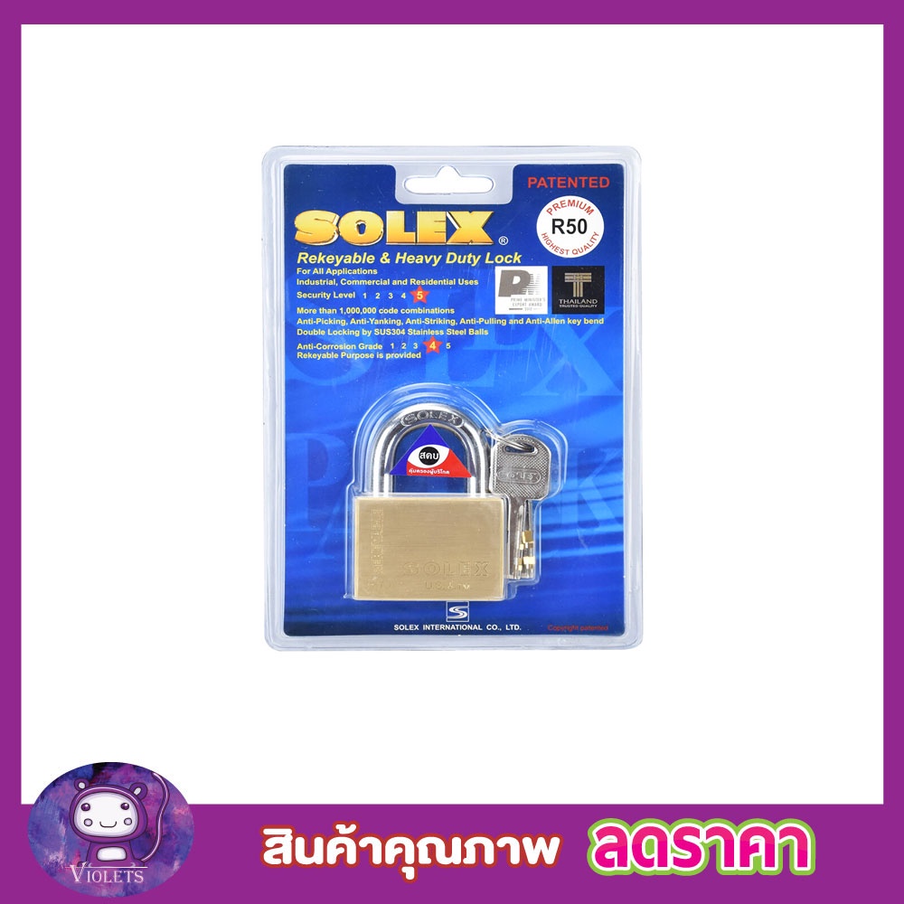 Door Lock Key Real Small Chain solex 40 Keys 50 Brass Available In 3 ...