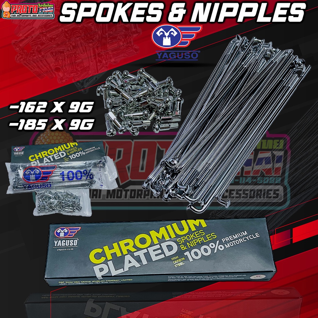 Yaguso Spokes Chrome Plated ( 185 / 162 ) | Shopee Philippines