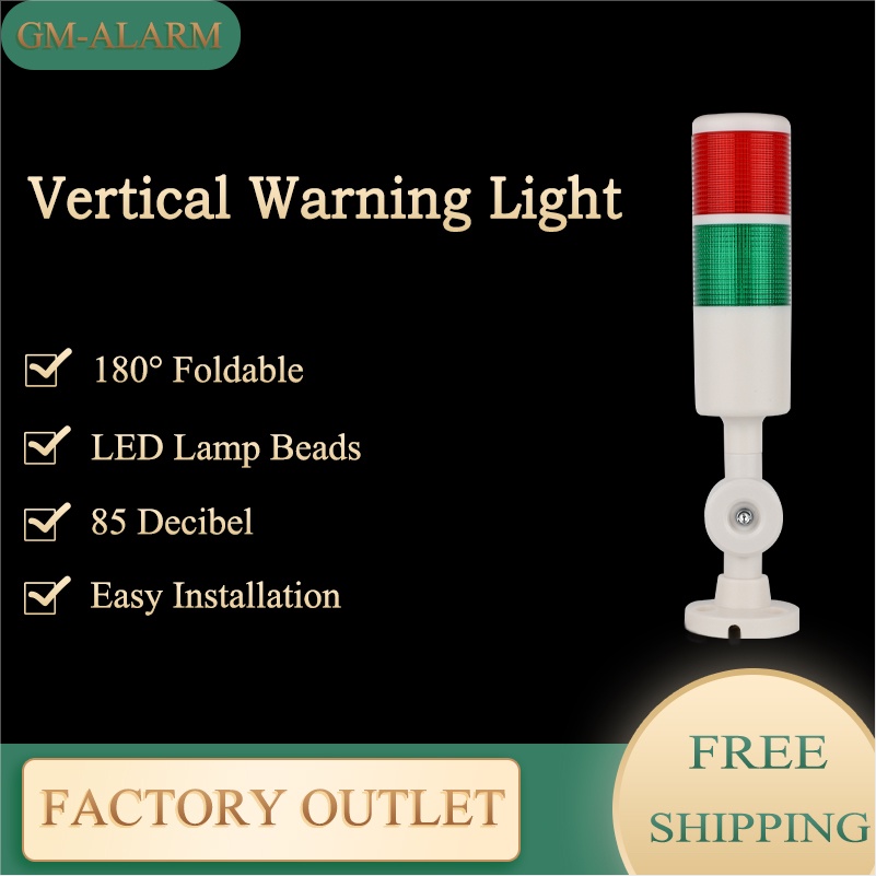 Two-Color Vertical Warning Light Home Safety Alarm Lighthouse Signal ...
