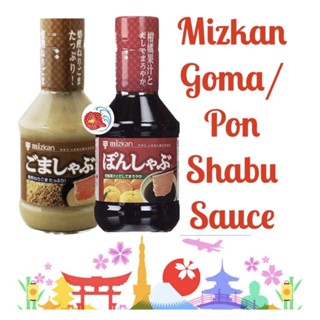 mizkan - Best Prices and Online Promos - Feb 2023 | Shopee Philippines