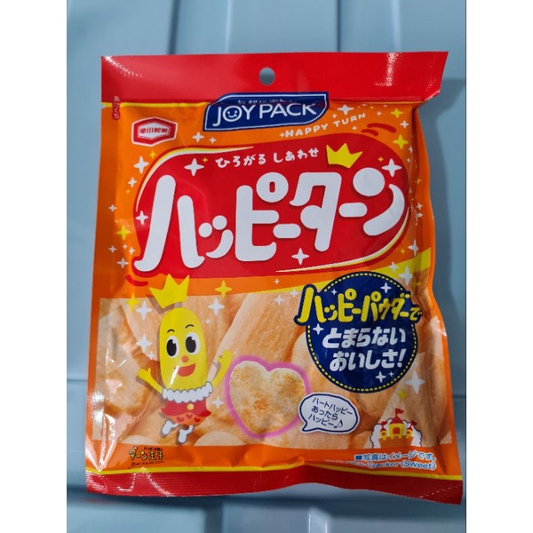 Senbei Rice Crackers( japanese snack) | Shopee Philippines