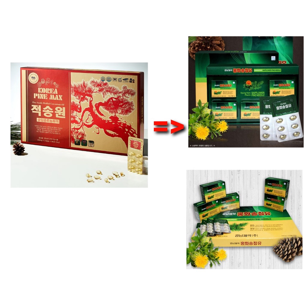 Korean Red Pine Needle distilled concentrate oil 24Capsules x1box(24cap) | Shopee Philippines