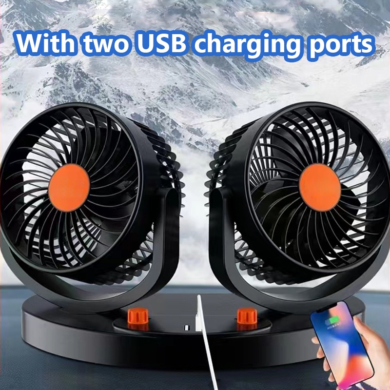 Cooling Vehicle Fan Double Headed Car Fan 12V/24V 360 Degree All-Round ...