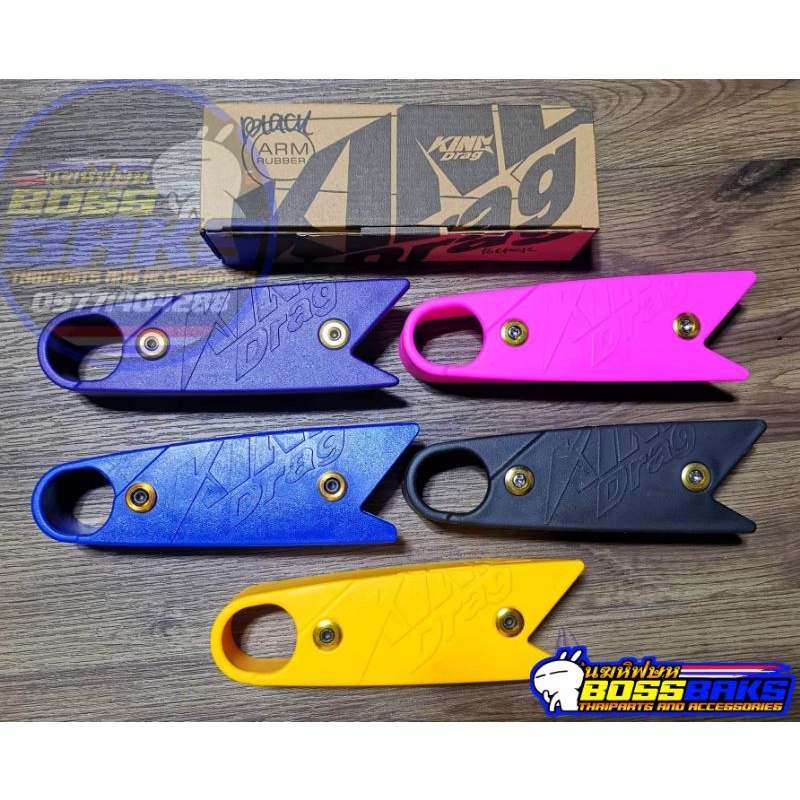 King Drag Chain Guide / Buffer Chain | Shopee Philippines