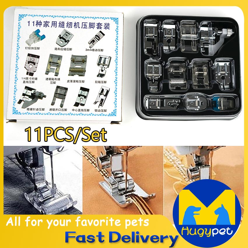 11PCS Sewing Machine Presser Foot Set Press Feet Pressing Foot Braiding ...