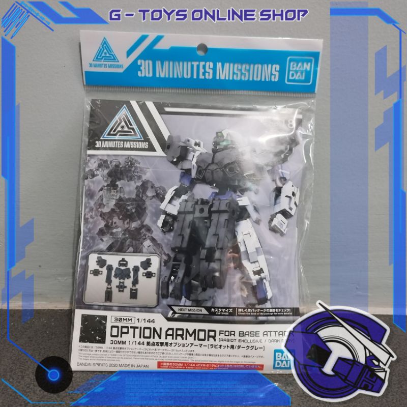 30MM 1/144 Option Armor for Base Attack (RABIOT,Dark Gray) | Shopee ...