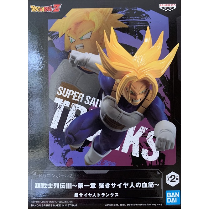 Banpresto - Dragon Ball Z Chou Senshi Retsuden 3 Vol. 1 - B: Trunks SSJ | Shopee Philippines