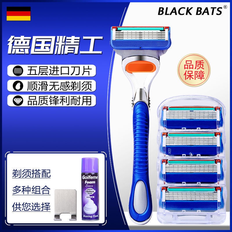 [ready stock] Geely Manual Razor Universal Shaver Five Wind Speed 5 ...