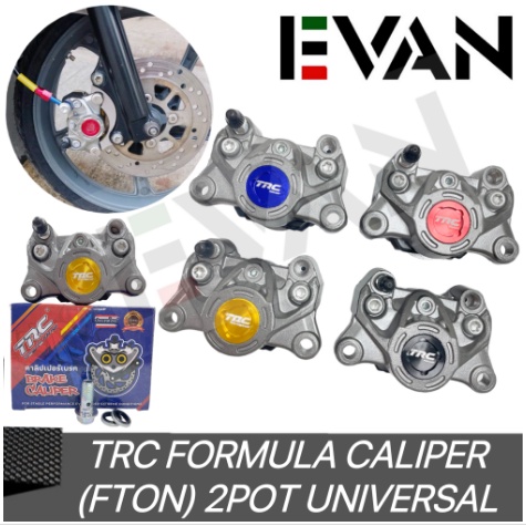 TRC Fomula Caliper (Front) Cnc Brake Caliper 2Pot Universal Made in ...