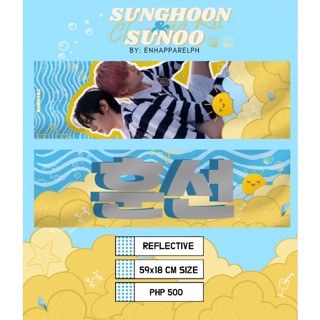 ENHYPEN SHIPS FABRIC SLOGAN REFLECTIVE BANNER 23x7 FABRIC JAYWON SUNKI ...