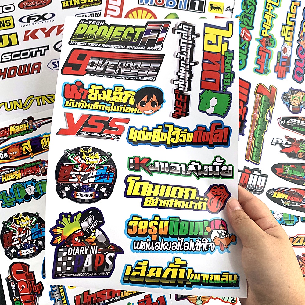 57 Pcs Thai Sticker Thai Look Stickers Yamaha Motorcycle Bicycle Decal ...