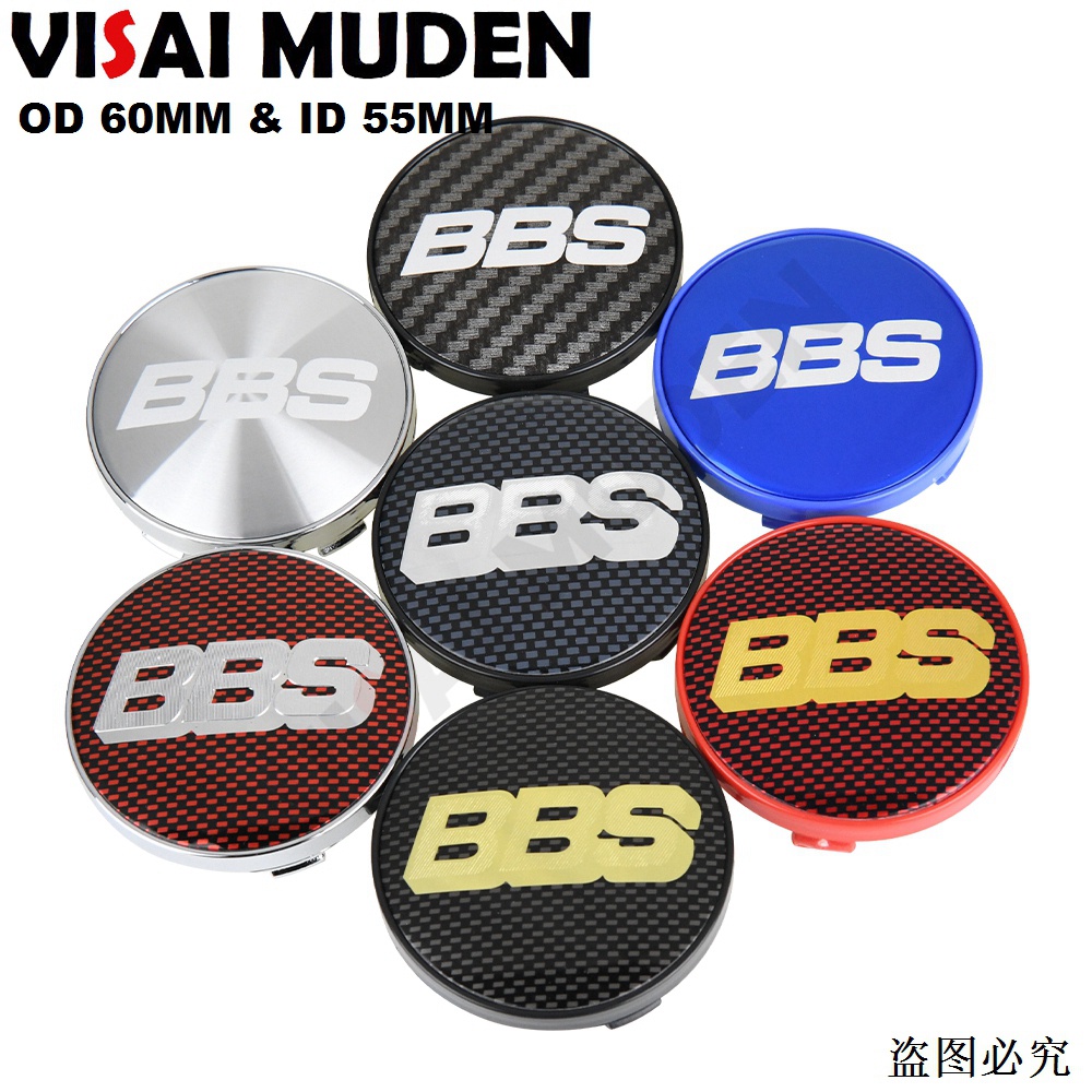 4PCS OD 60MM / ID 55MM Wheel Center Cap BBS Logo Wheel Cover Hub Cap ...