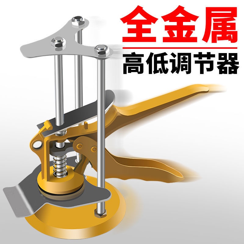 NewTile top height lifter manual fast tile artifact height adjuster ...