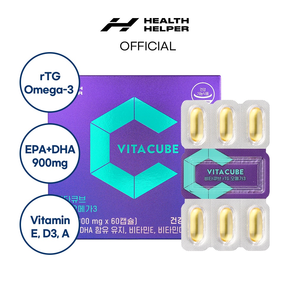[Vitacube rTG Omega-3] 60ea (Health Helper Official) | Shopee Philippines