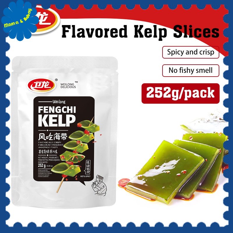 WEILONG Delicious Snacks Kelp Safe 50/252g Crisp Kelp Knots Spicy ...