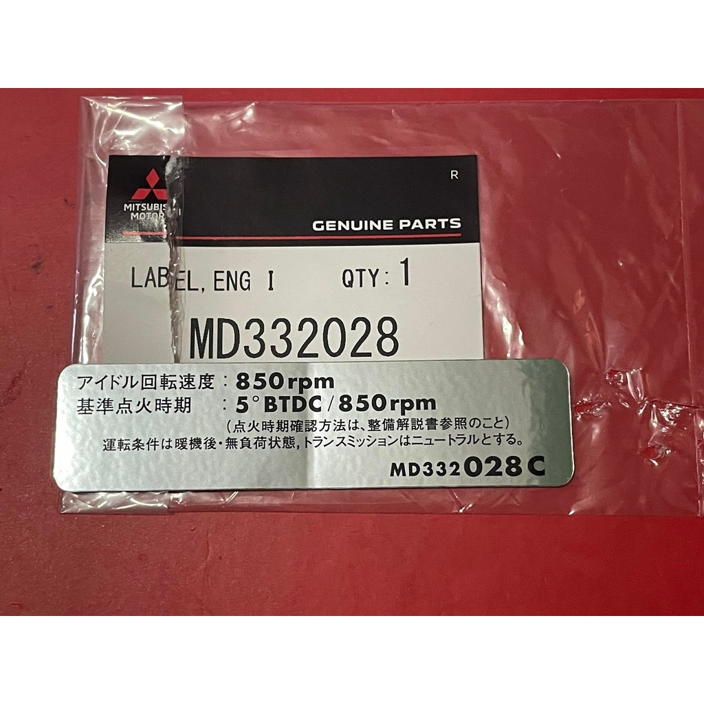 engine rpm label decal sticker original mitsubishi | Shopee Philippines