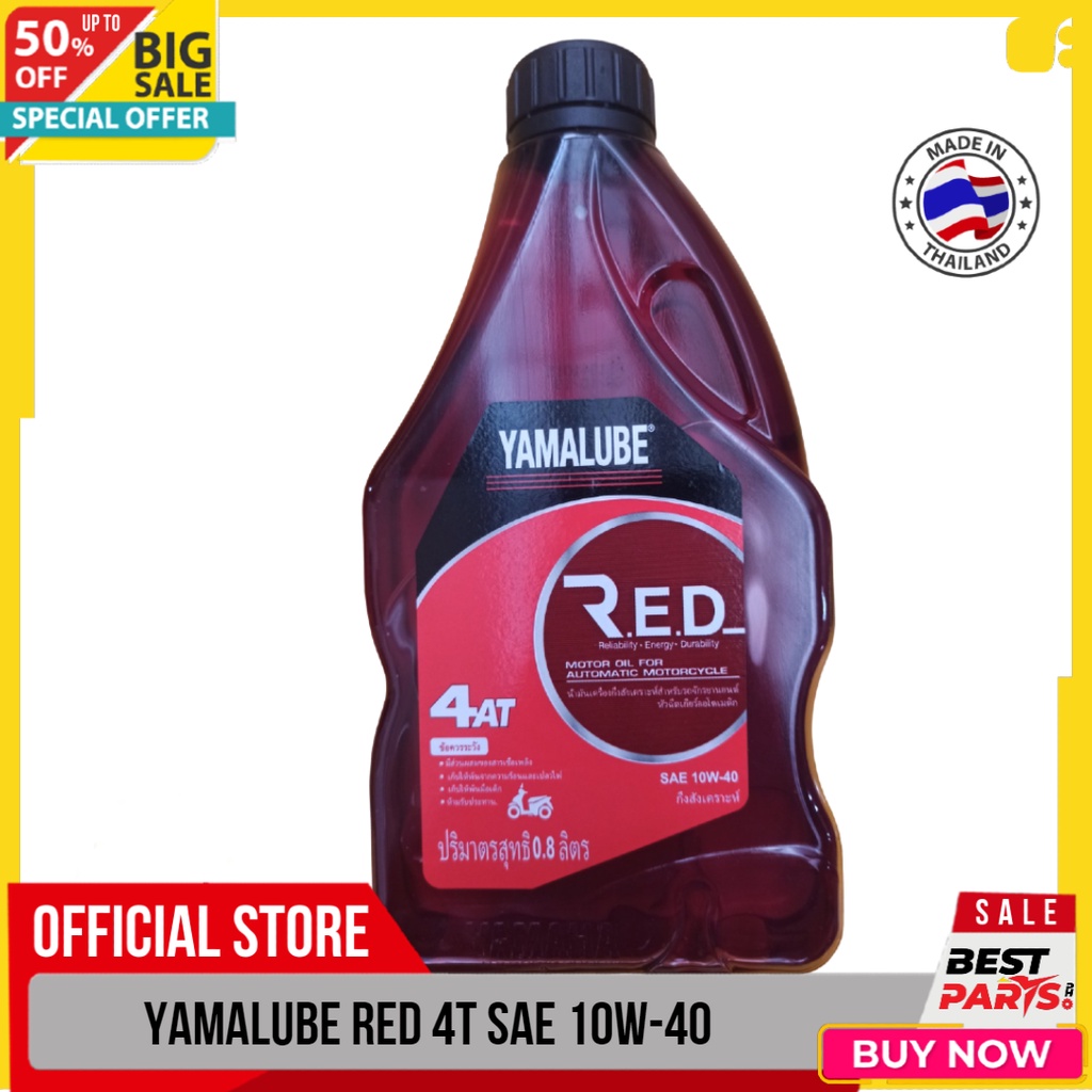 YAMALUBE RED Oil 4T SAE 10W-40 800ml (Made in Thailand) | Shopee ...