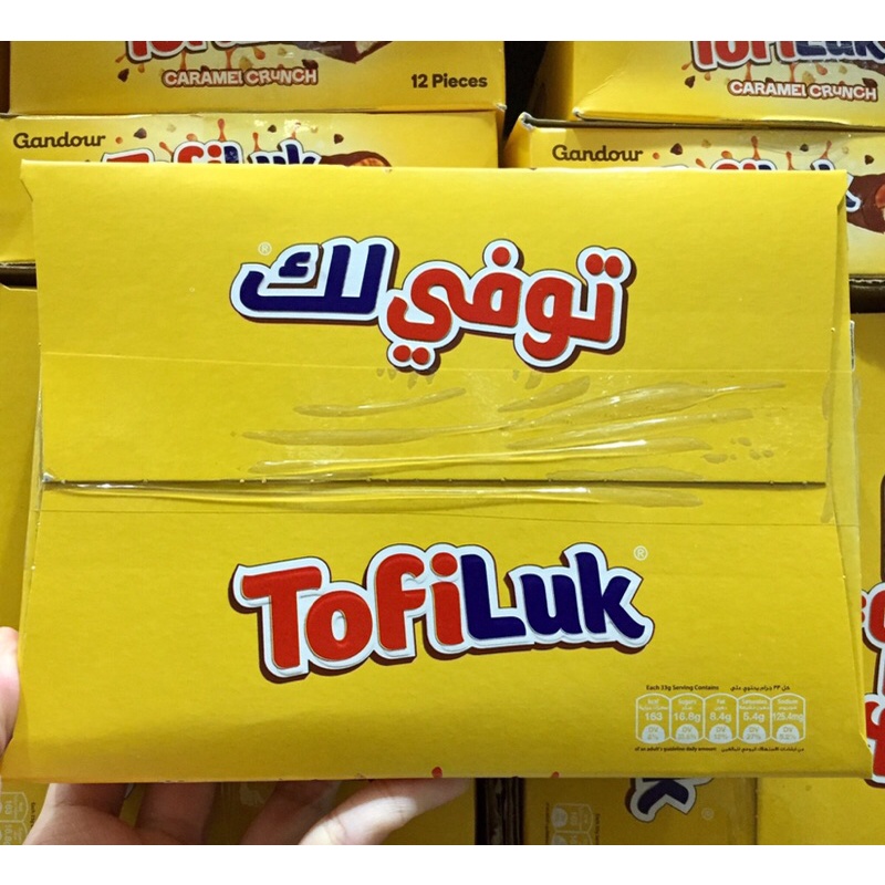 Tofiluk Caramel Crunch 33g x 12pcs (1 Box) | Shopee Philippines
