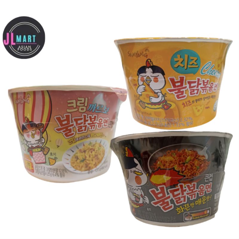 Samyang Buldak Cup 120g & 105g | Shopee Philippines
