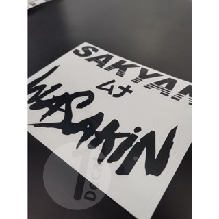 sakyan at wasakin sticker decal 3 colors available | Shopee Philippines