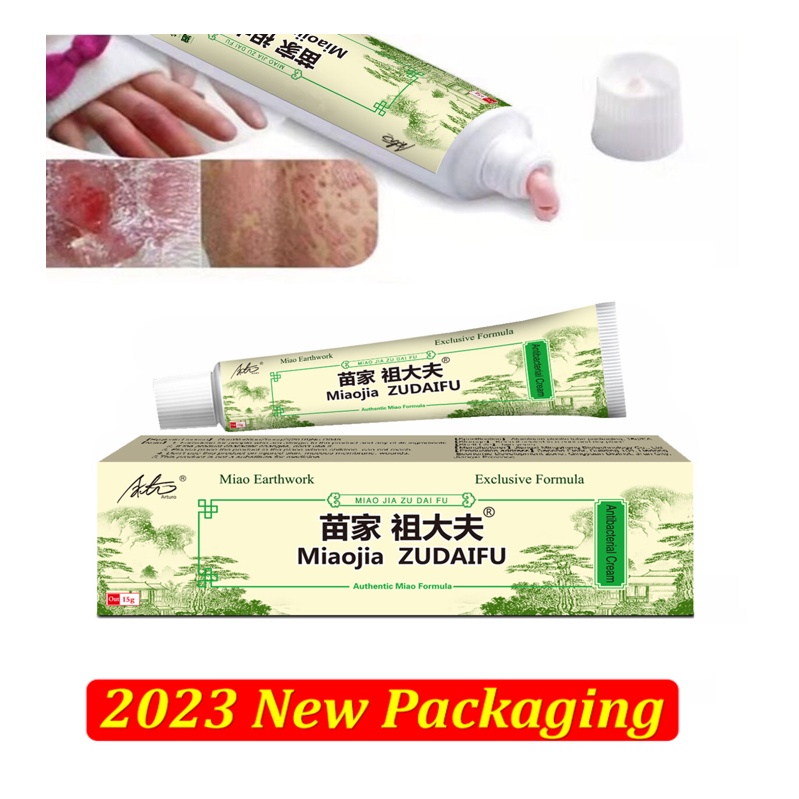 Arturo 15g MiaoJia Zudaifu Skin Herbal Cream Ointment Psoriasis ...