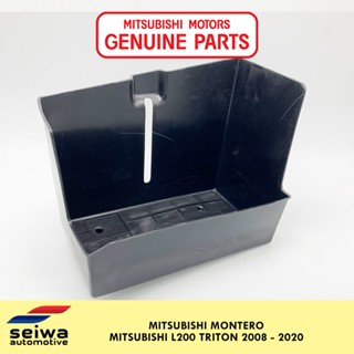 Mitsubishi Montero Battery Tray - [2005 - 2020] Mitsubishi L200 Triton ...
