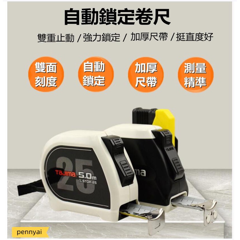 Japan TAJIMA White Gang Thick Tape Measure Ruler With Automatic Stop 3 ...