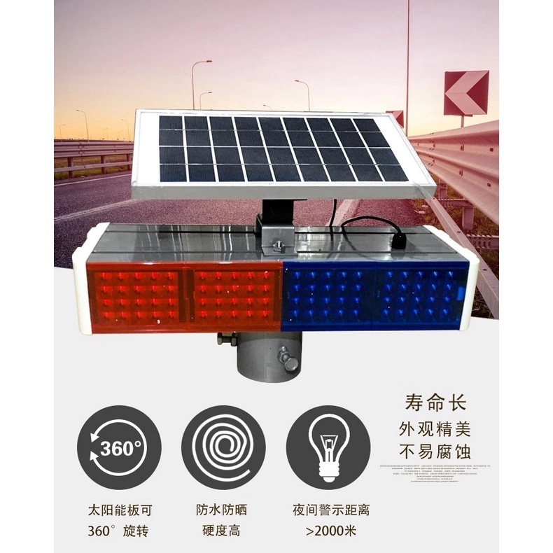 Solar Flashing Light Road Construction Light Safety Light Traffic ...