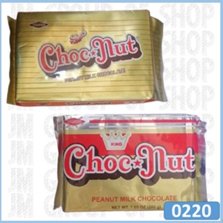 chocnut - Best Prices and Online Promos - Feb 2023 | Shopee Philippines