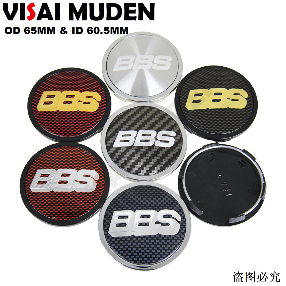 4PCS OD 65MM / ID 60MM Wheel Hub Cap BBS Logo Sport Rim Cover Wheel ...