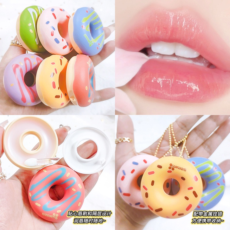 Donuts Lip Balm Long-Lasting Natural Lipstick Moisturizing Nourish ...