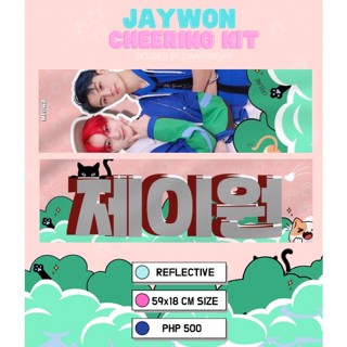 ENHYPEN SHIPS FABRIC SLOGAN REFLECTIVE BANNER 23x7 FABRIC JAYWON SUNKI ...