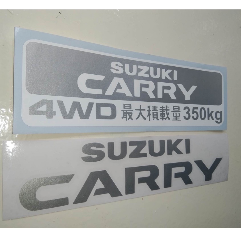 EURODECALS Suzuki Carry cutout sticker | Shopee Philippines