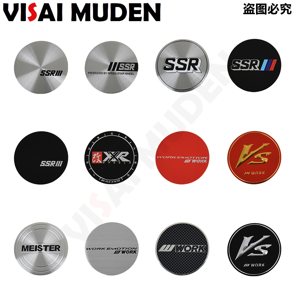 4PCS 45MM & 50MM Stickers XXR SSR Racing Center Rim Cap Sticker WORK ...